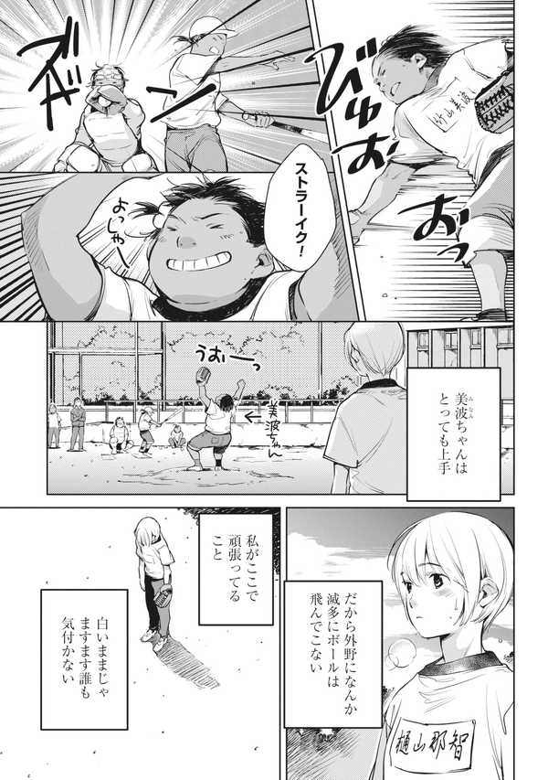 【公式】登録不要で読める 尾かしら付き。｜漫画出版社 コアミックス