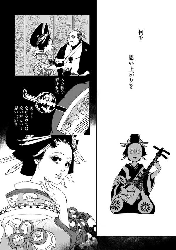 【公式】登録不要で読める あおのたつき｜漫画出版社 コアミックス