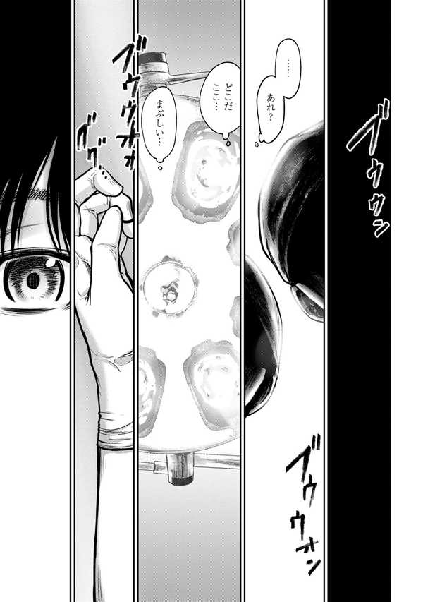 【公式】登録不要で読める アンタゴニスト｜漫画出版社 コアミックス