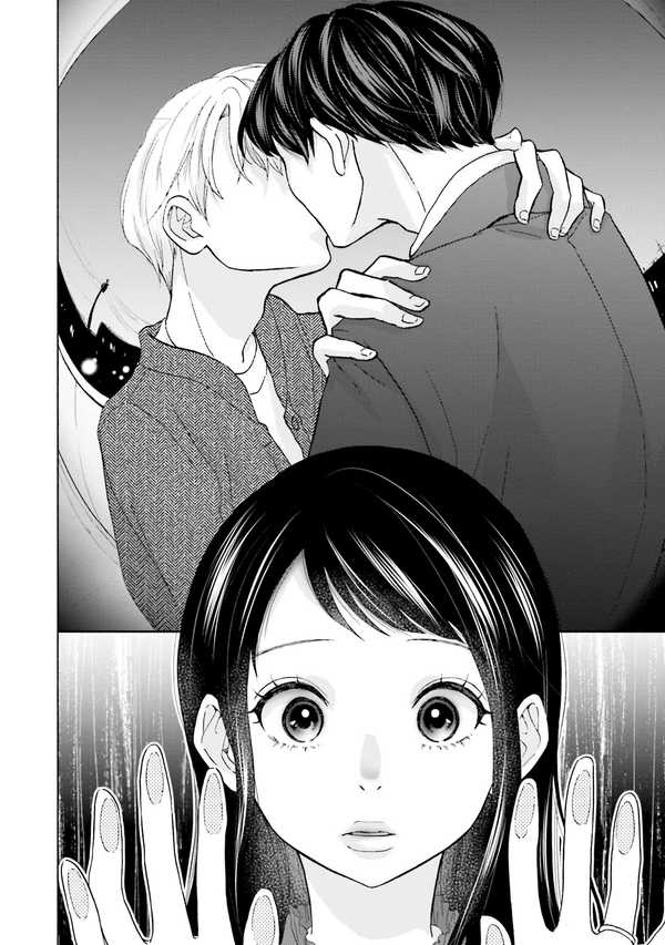 【公式】登録不要で読める 私と夫と夫の彼氏｜漫画出版社 コアミックス