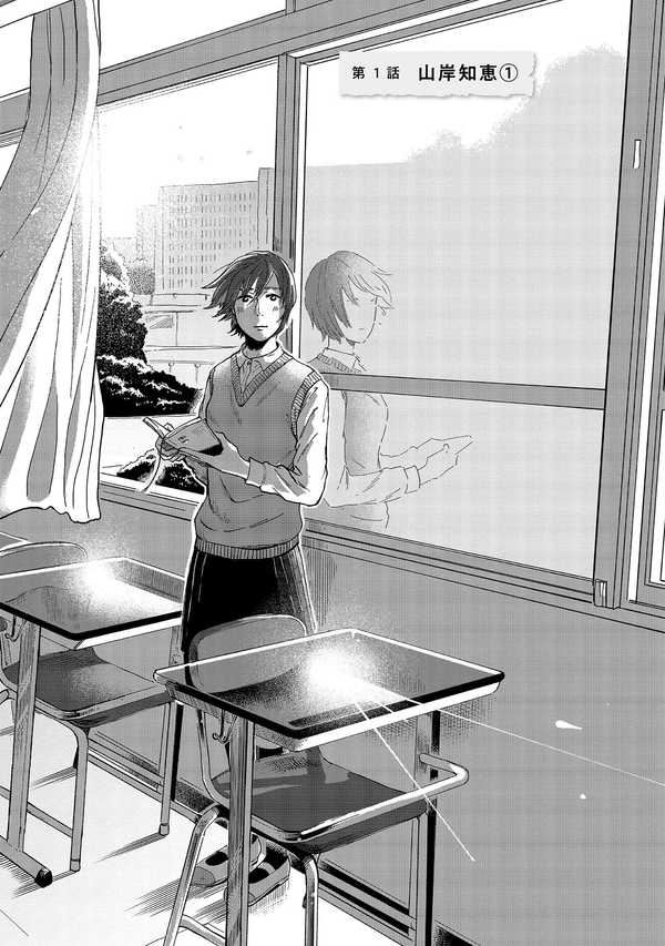 【公式】登録不要で読める 綿谷さんの友だち｜漫画出版社 コアミックス