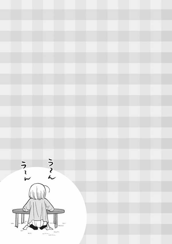 【公式】登録不要で読める タカコさん｜漫画出版社 コアミックス