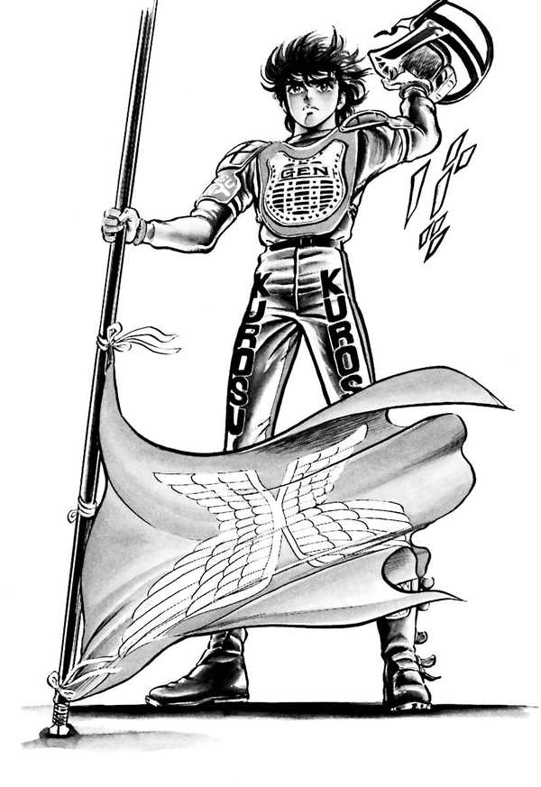 【公式】登録不要で読める 鉄のドンキホーテ｜漫画出版社 コアミックス