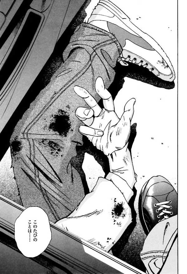 【公式】登録不要で読める 裁判長！ここは懲役4年でどうすか｜漫画出版社 コアミックス