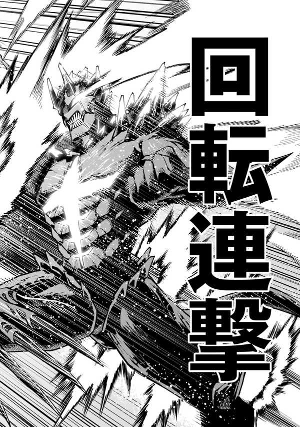 【公式】登録不要で読める ヴィランアクター｜漫画出版社 コアミックス