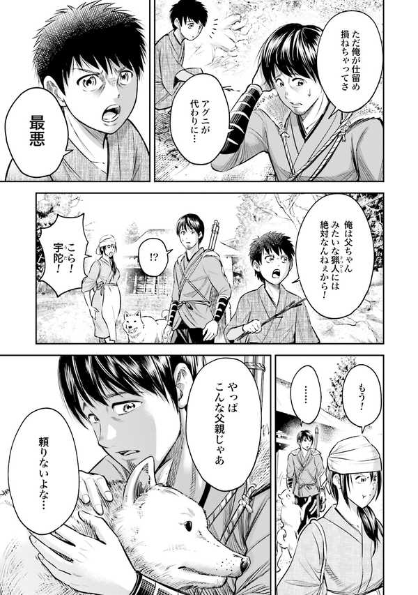 【公式】登録不要で読める さるまね｜漫画出版社 コアミックス