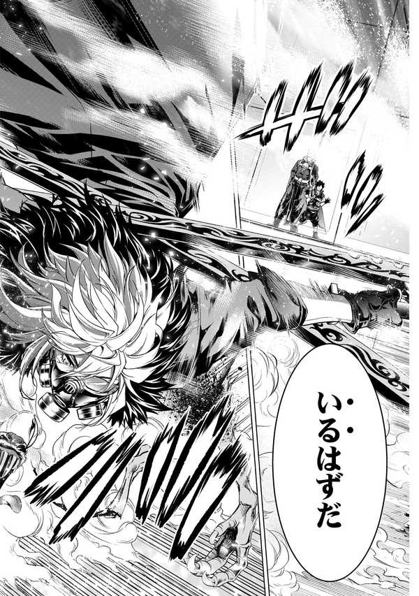 【公式】登録不要で読める 瘴気のガスマスカレイド｜漫画出版社 コアミックス