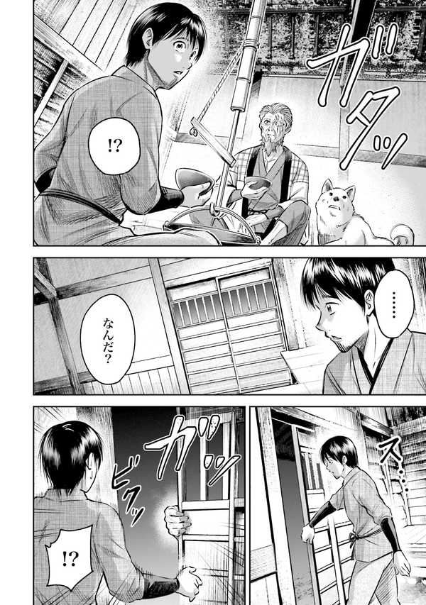 【公式】登録不要で読める さるまね｜漫画出版社 コアミックス