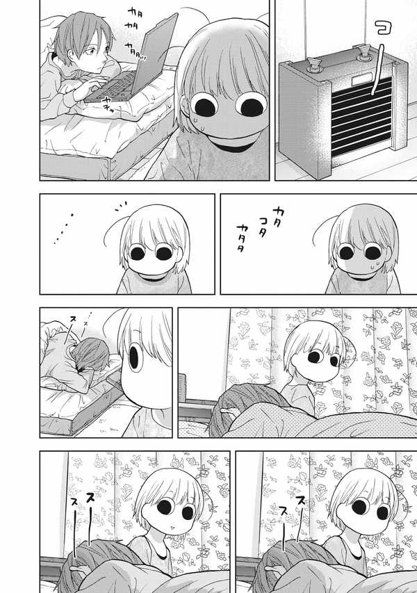 【公式】登録不要で読める タカコさん｜漫画出版社 コアミックス