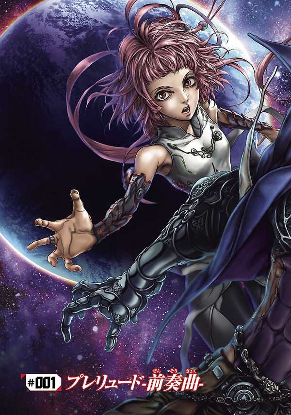 【公式】登録不要で読める クロスバトラーズ 〜Cyber Blue the Last Stand〜｜漫画出版社 コアミックス