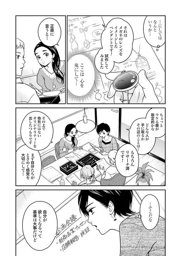 【公式】登録不要で読める 喰う寝るふたり 住むふたり 続｜漫画出版社 コアミックス